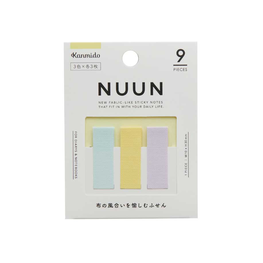 布の"風合い"や"質感"を愉しむふせん『NUUN（ヌーン）』新発売 | カンミ堂
